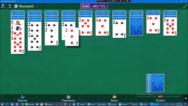 Звёздный клуб Арсения Иванова. Сезон 17. Глава 12. Часть 1