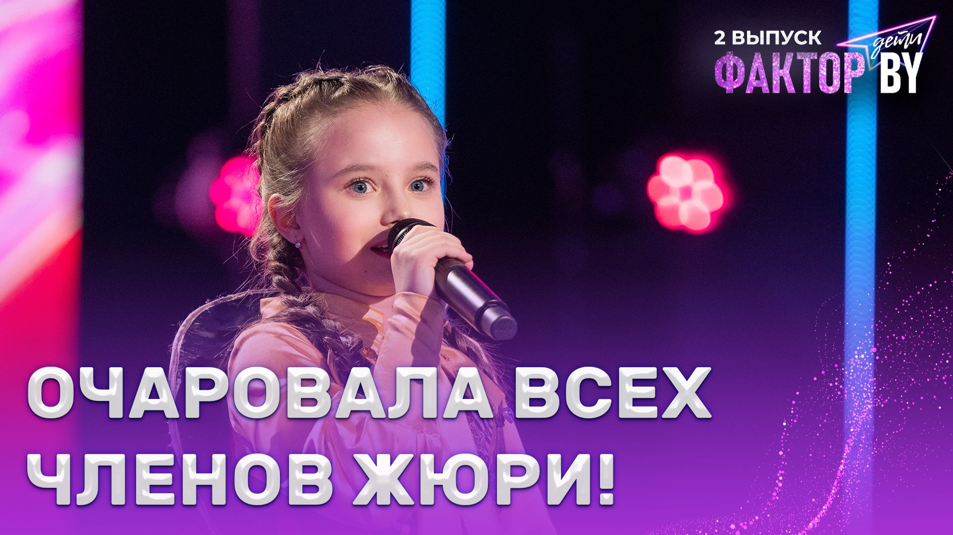 Влада Табола — Old MacDonald Had a Farm | ФАКТОР.BY. Дети | 1 сезон | 2 выпуск