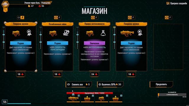 Deep Rock Galactic Survivor ► Болезненные ЛВЛ-апы / А как пережить сопровождение?