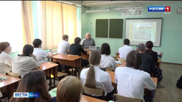 21 марта «Вести-Чита» в 08:00