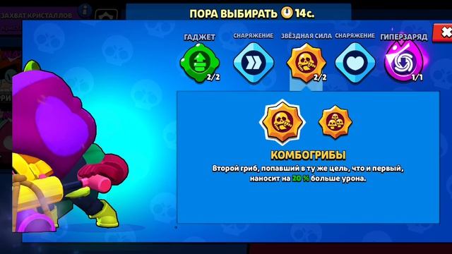 Ура! Я получил Макс!