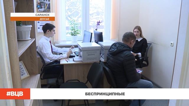 Беспринципные / В центре внимания - 24 (20.03.2026)