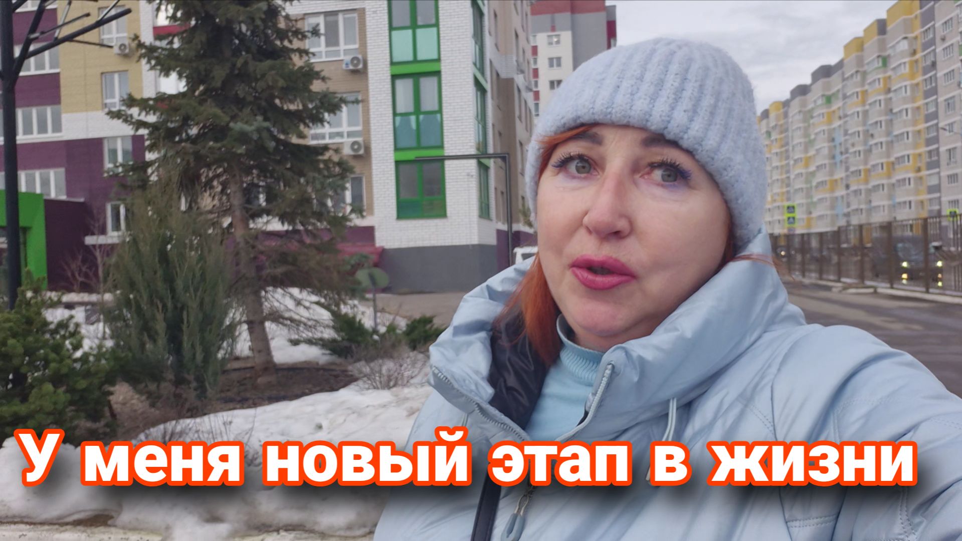 Продала свою однокомнатную квартиру и сижу на узлах/ Покупаю новую квартиру /Опять все сначала