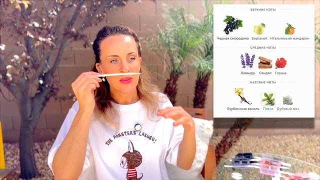 ОБЗОР НОВИНОК ПАРФЮМЕРИИ 2026! AMOUAGE, LANCOME, GUCCI, D&G...