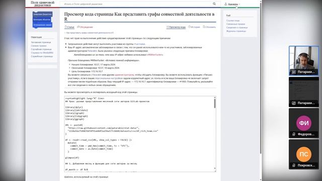 Метрики командной работы в GitLab. Часть 2