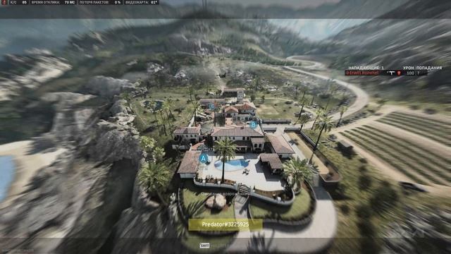 Call of Duty Modern Warfare 2 2022 La Casa Превосходство Predator 21 03 2026 Первый Аимботник