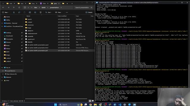 Подготовка презентации06