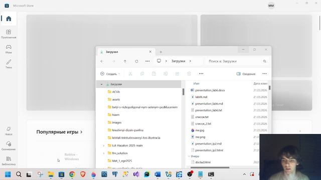 ип2 презентация+ защита