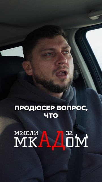 Кто такой продюсер #продюсер #кино #продакшн