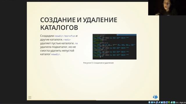 Защита презентации для lab06