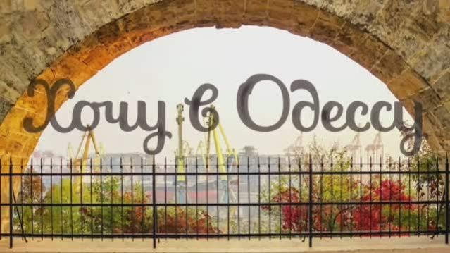 Одесса на Связи! 21.03.26. NEMO