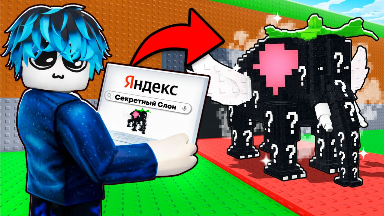 😱Всё ЧТО Я НАПИШУ - ПОЯВЛЯЕТСЯ в УКРАДИ БРЕЙНРОТ!