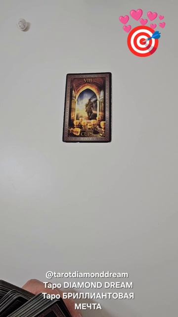 ☄️ СРОЧНО! ☄️ЭТО СОБЫТИЕ ПОЛНОСТЬЮ ПЕРЕВЕРНЁТ ВАШУ ЖИЗНЬ! 💥