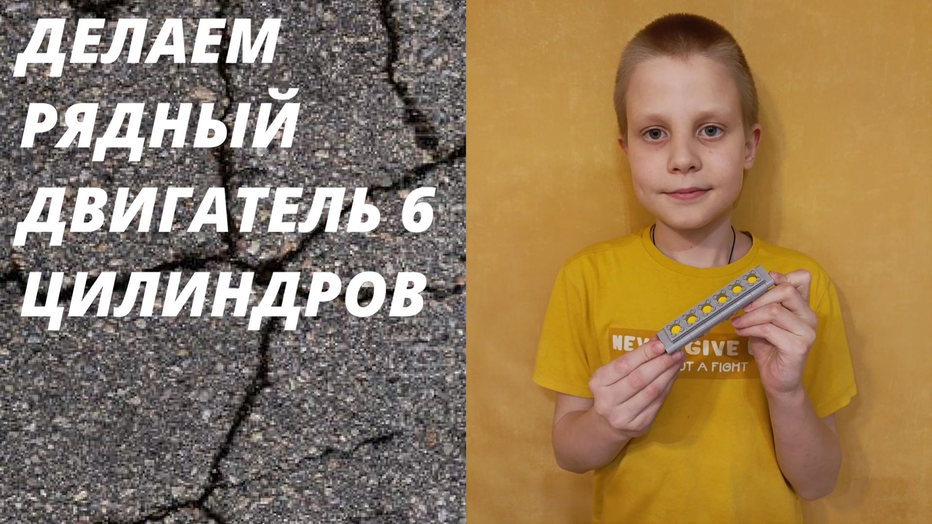 Собираем рядный двигатель 6 цилиндров