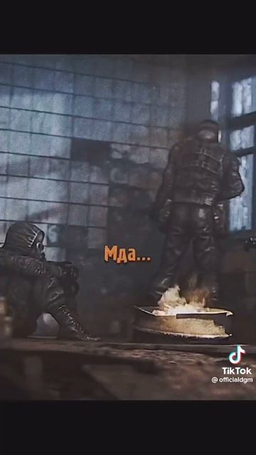 Лор игры Сталкер