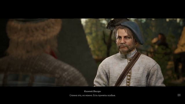 Smuta Доставка Знамени Флаг #56