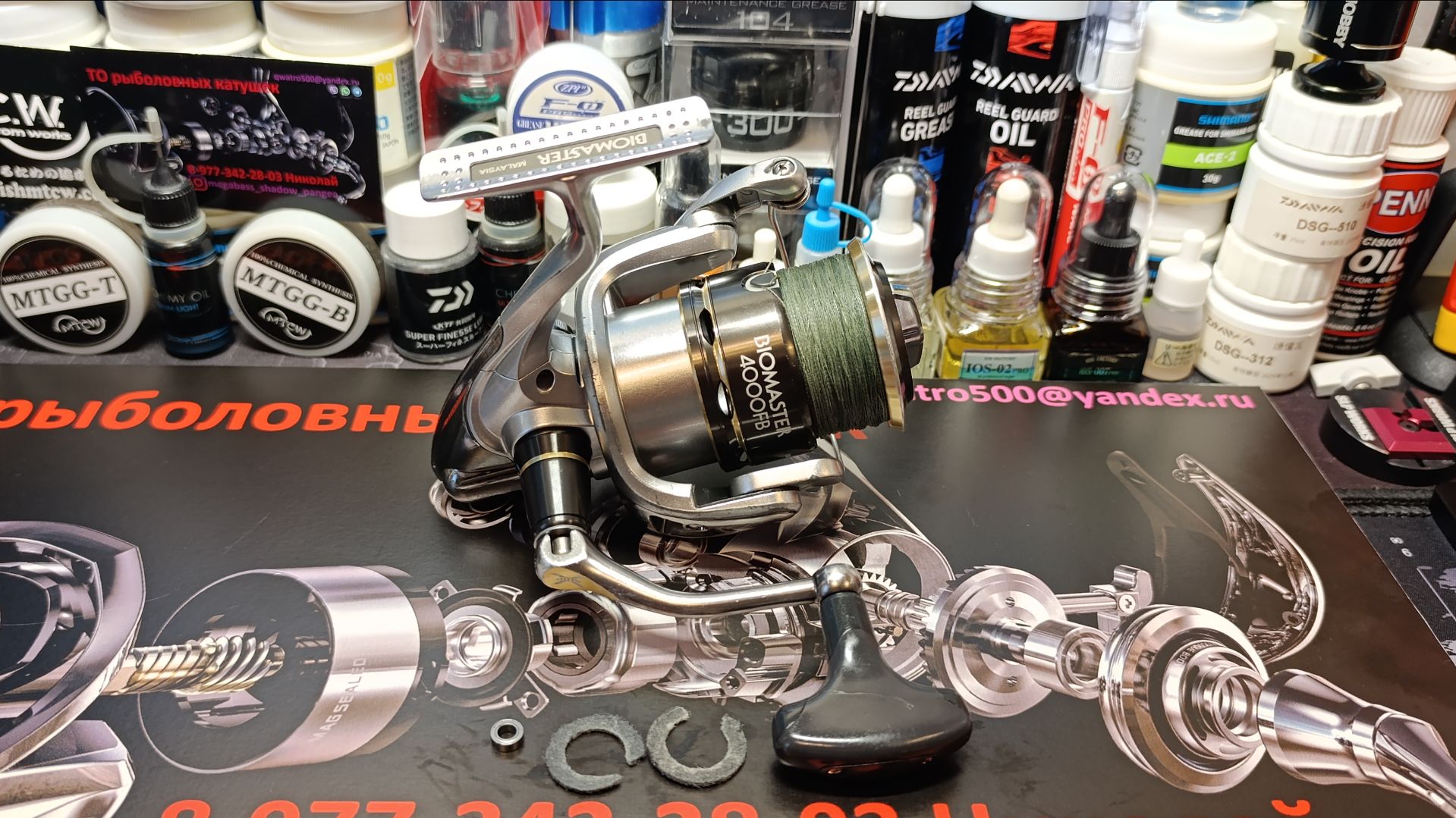 Обзор ТО разбор обслуживание Shimano 11 Biomaster 4000