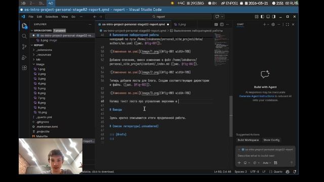 os-intro/stage02/report