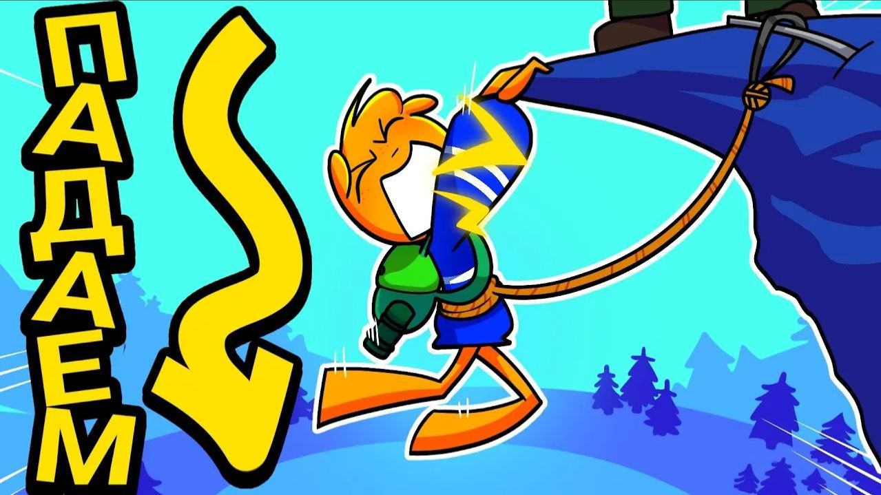 😱 ПАДАЮЩИЕ ДРУЗЬЯ с ГОРЫ | PEAK