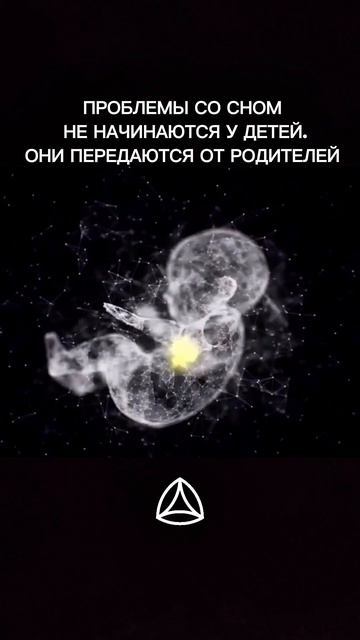 Дети считывают ваше состояние ♾️