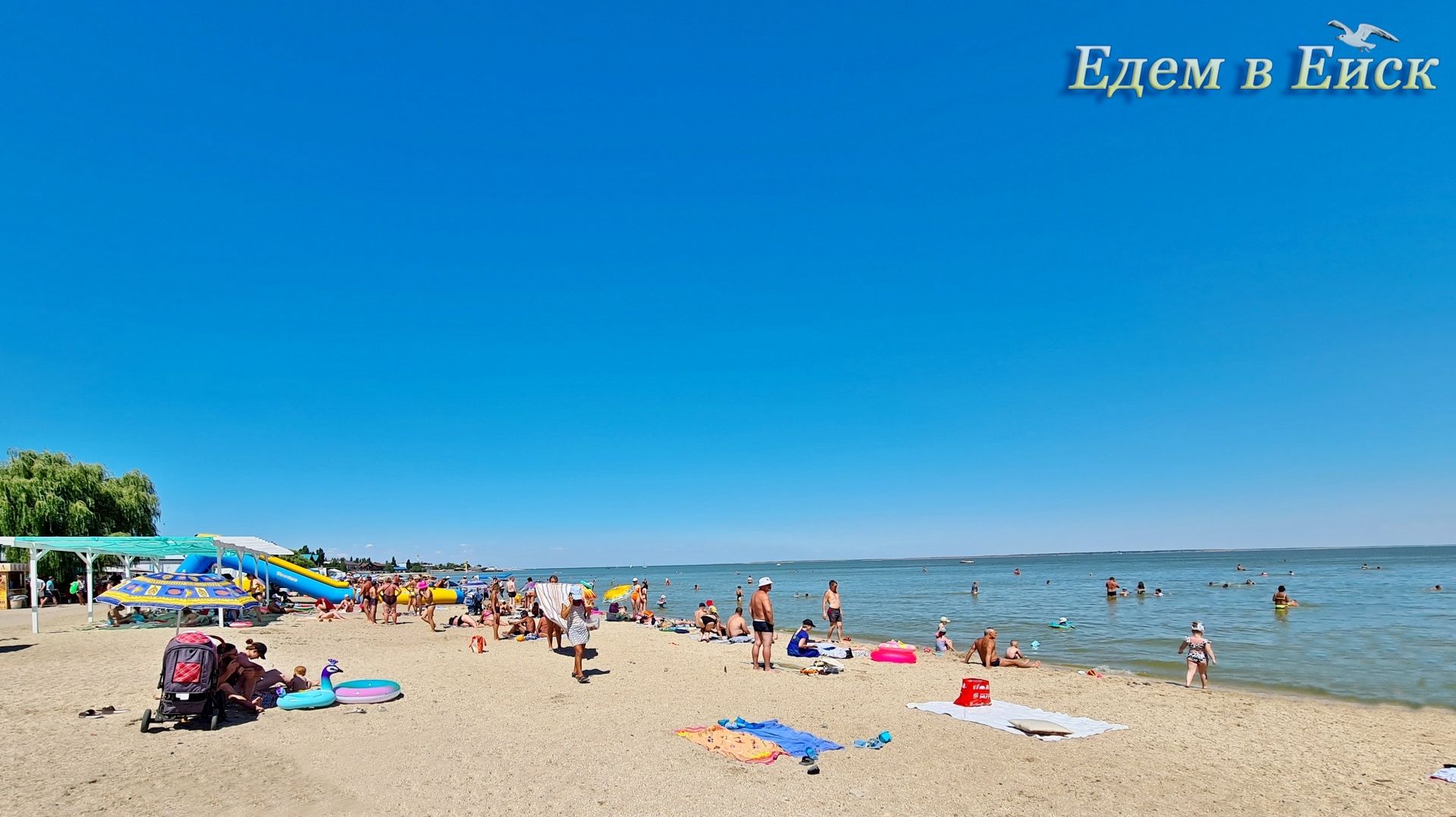 Отдых в Ейске: комфортабельный четырехместный водник у моря!