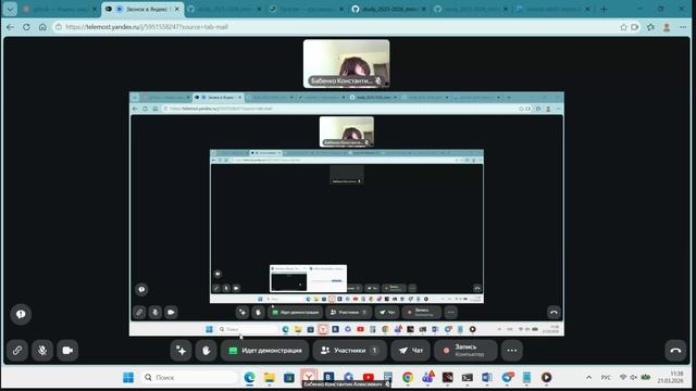 Презентация 3