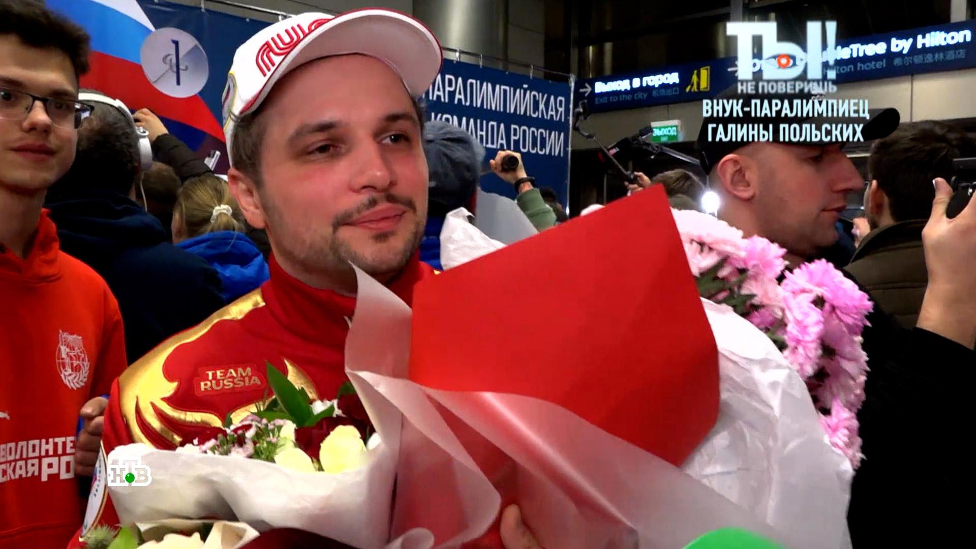 Внук-паралимпиец Галины Польских готовится к свадьбе | «Ты не поверишь!»