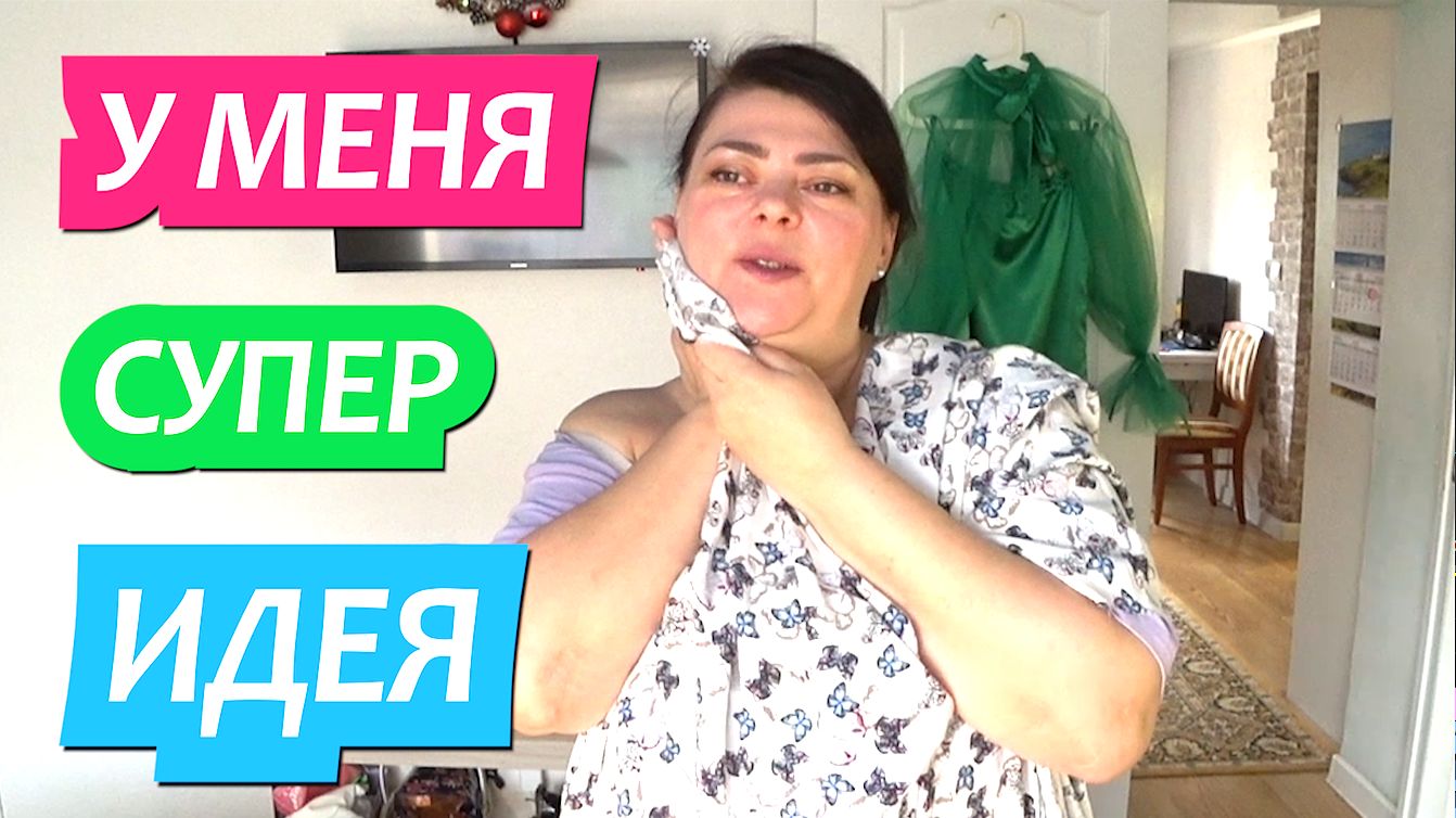 993 серия Презентую новый проект - Сарафан с рукавами