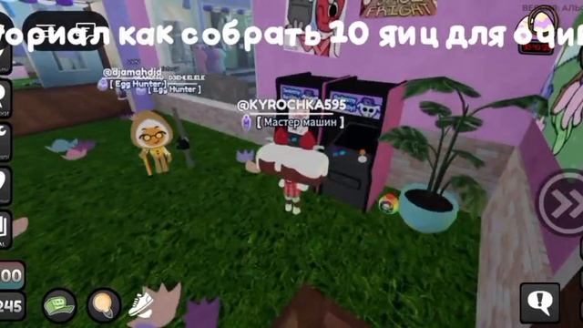 ТУТОРИАЛ КАК ПОЛУЧИТЬ НОВУЮ ПАСХАЛЬНУЮ АЧИВКУ!DANDY`S WORLD