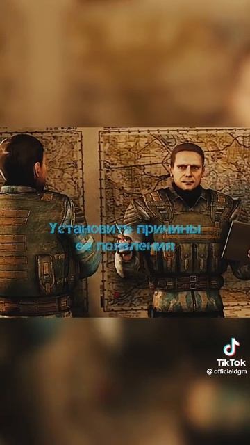 Лор игры Сталкер