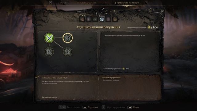 НЕКРОМАНТ С ПЕРВОЙ ПОПЫТКИ ОТКРЫЛ ЭНТРОПИЮ! 8 Mandragora Whispers of the Witch Tree