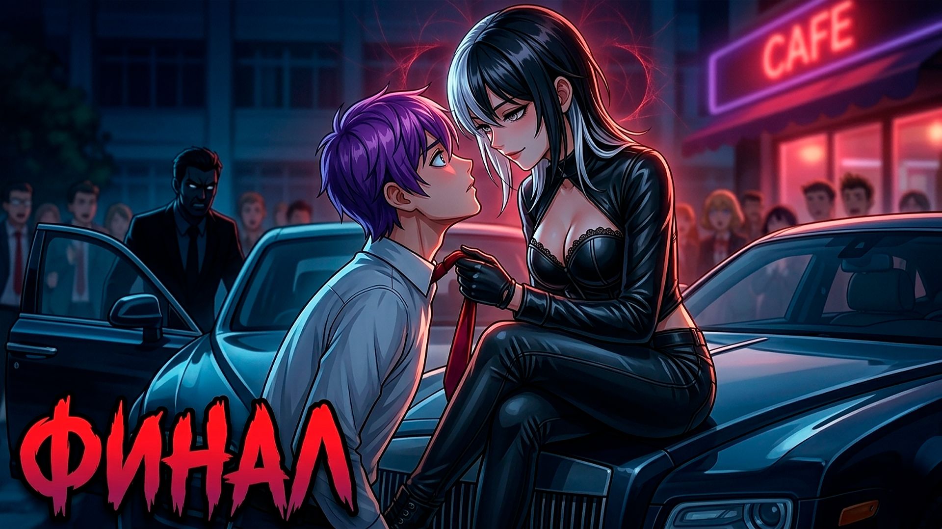 😱 Я ВЫБРАЛ ЕЁ! Пацанка и Ботан ФИНАЛ (Майнкрафт Мини-фильм)