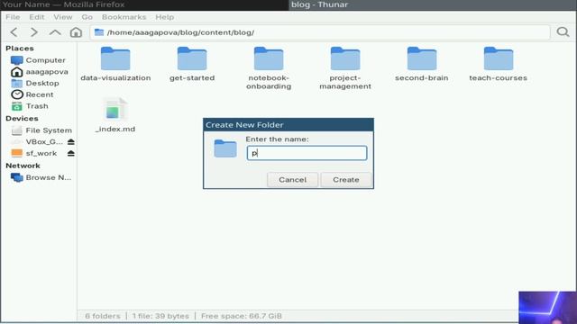 Выполнение индивидуального проекта 2 этап