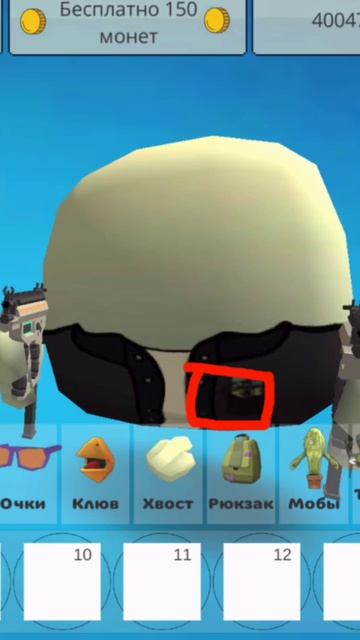 пасхалки на новых скинах в патче 5.4.05 чикен ган #chickengun #roblox #чикенганобнова #чикен_ган #чг