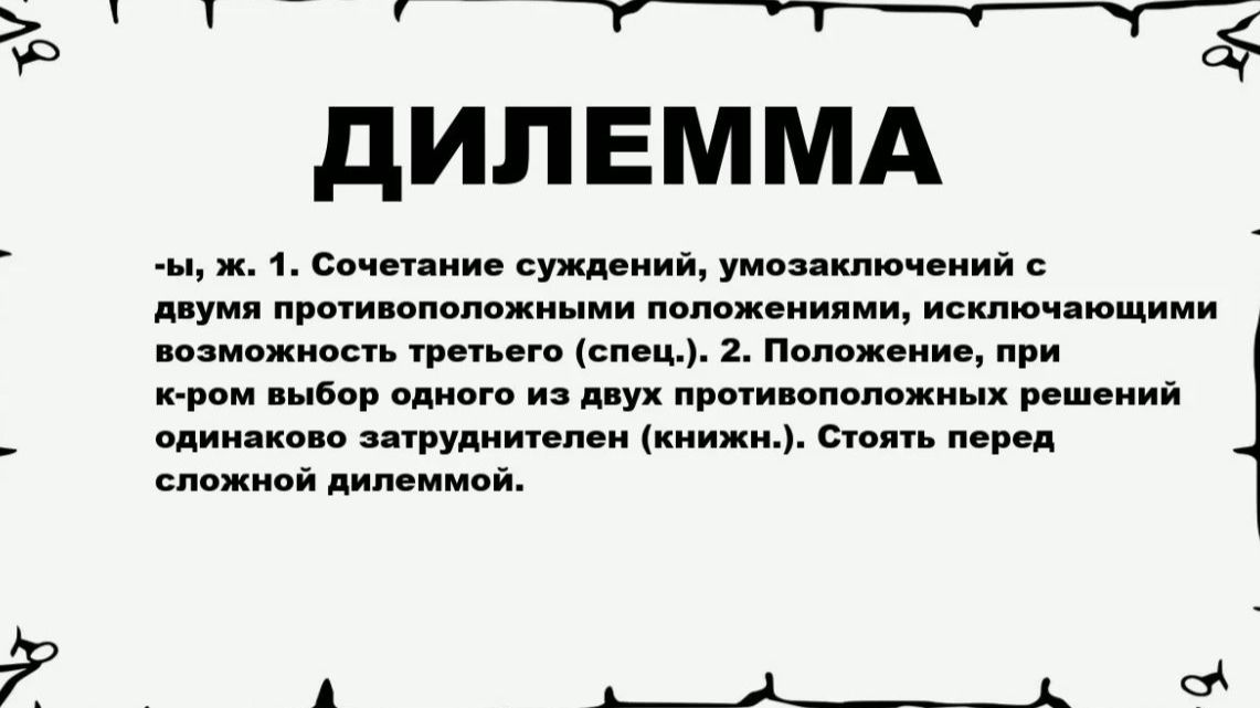 Жить и верить-2я. Дилемма. Каким регистром петь? Фразировка-Дыхание-Динамика-Органика.Даша Еремеева.