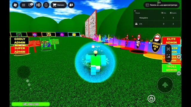 мы с мироном