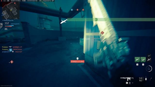 Call of Duty Modern Warfare 2 2022 Black Gold Превосходство Predator 20 03 2026