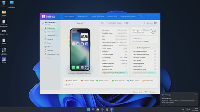 Как скинуть фото/видео с АЙФОНА🍏 на компьютер WINDOWS без проблем и быстро