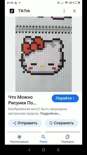 кормлю вас новым видосиком