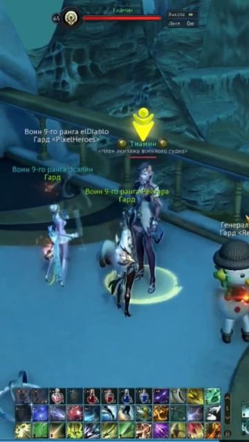 Погода нелётная #vilmarionv #gaming #games #mmorpg #игры #aion #aiononline #aionclassicru #ммо