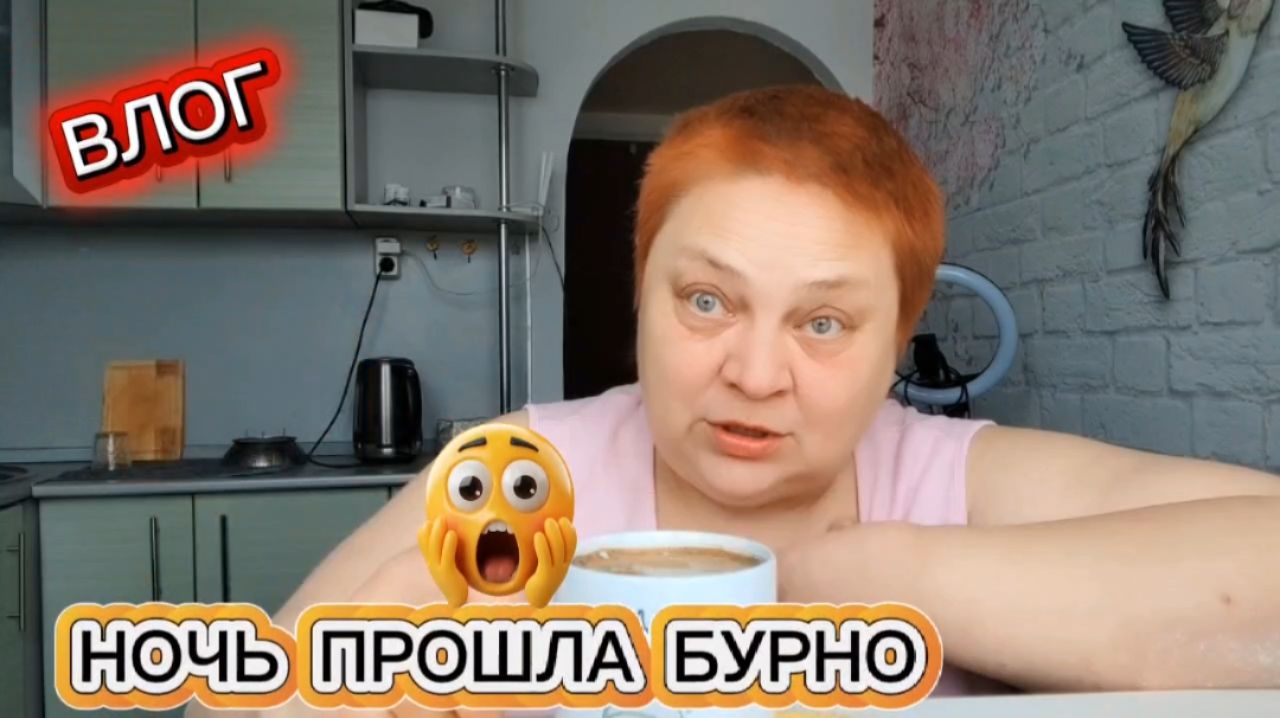 Доброе утро ☕ СПАСИБО, что ПРОСНУЛАСЬ