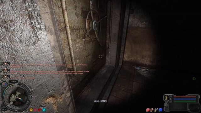 Сталкер народная солянка 2026 - разборки с Гавром в х8 #58