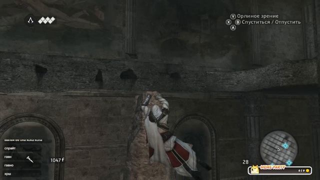 #2 Assassin’s Creed Brotherhood