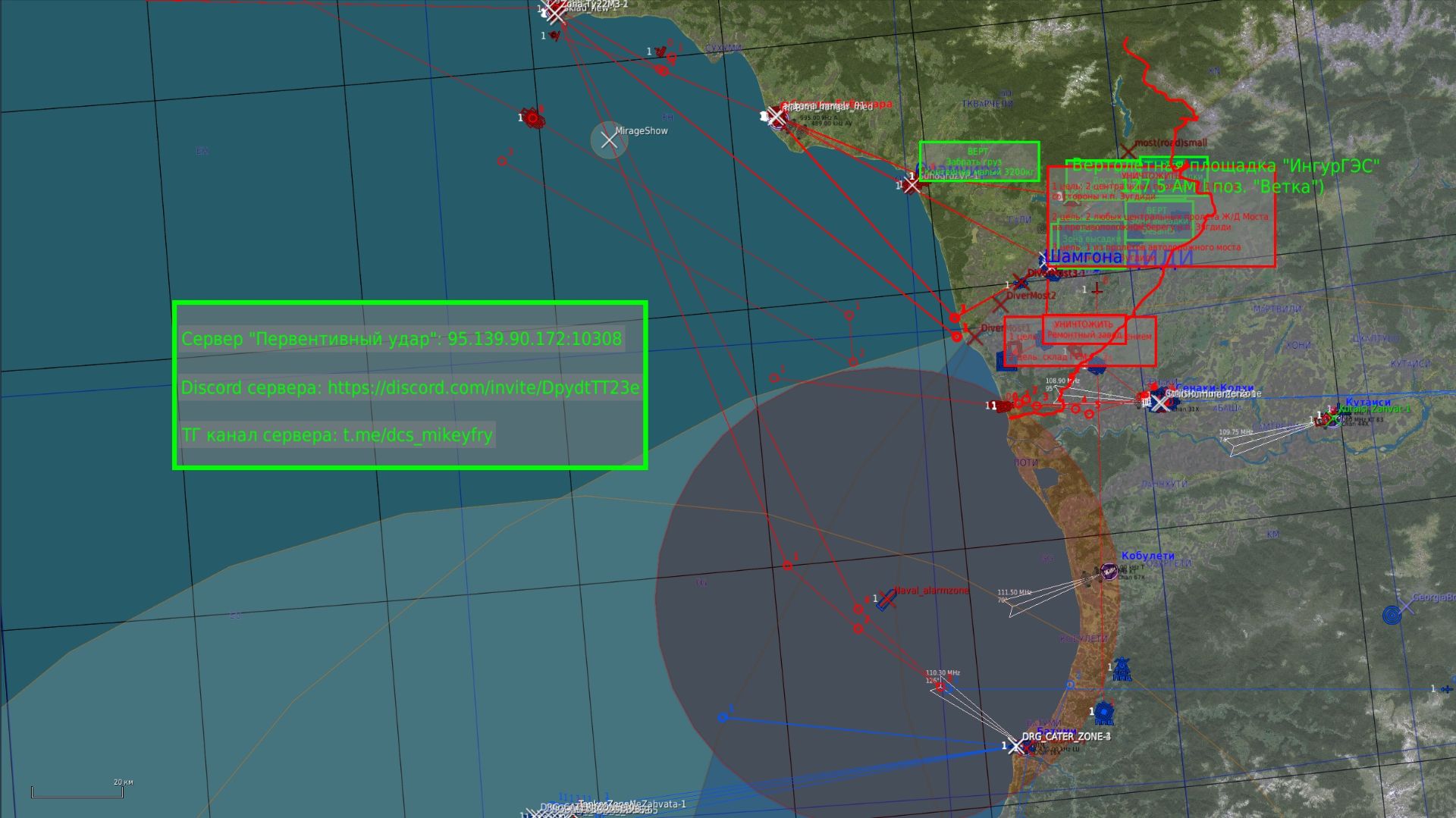 Сервер "Первентивный удар". Ход разработки второй миссии. С демонстрацией уникальных механик.
