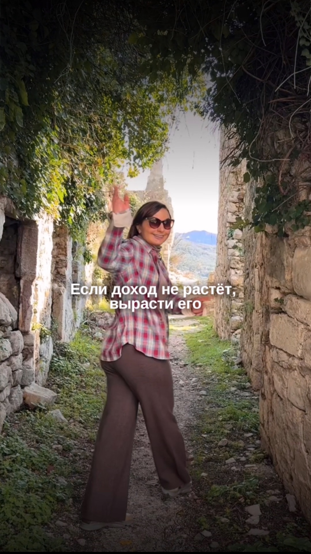 Как выстроить личную финансовую систему?