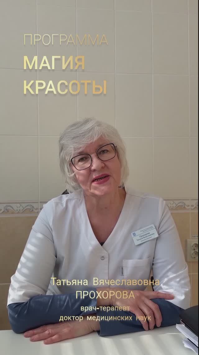 Магия весна 2026