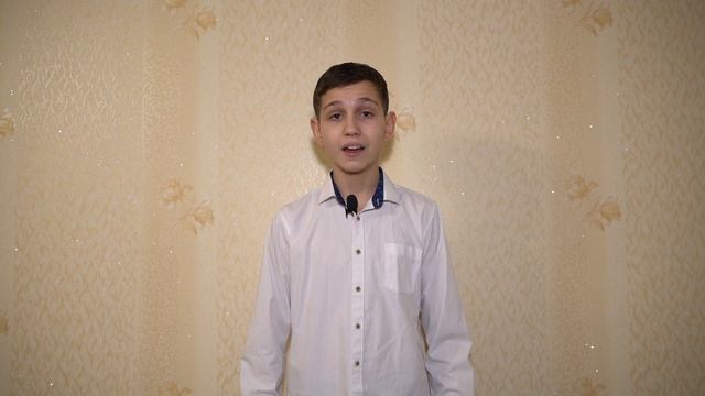 Вакуленко Семен, 15 лет, В. Высоцкий "Давно смолкли залпы орудий", ноябрь 2025
