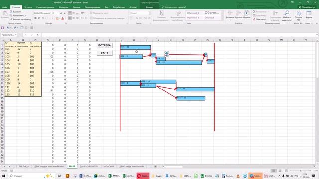 06 ЕГЭ ИНФОРМАТИКА ЗАДАНИЕ 22 - ГАНТ РУКАМИ!!! (НЕ ДВИГАЕМ ИЛИ ДВИГАЕМ ВНУТРИ)