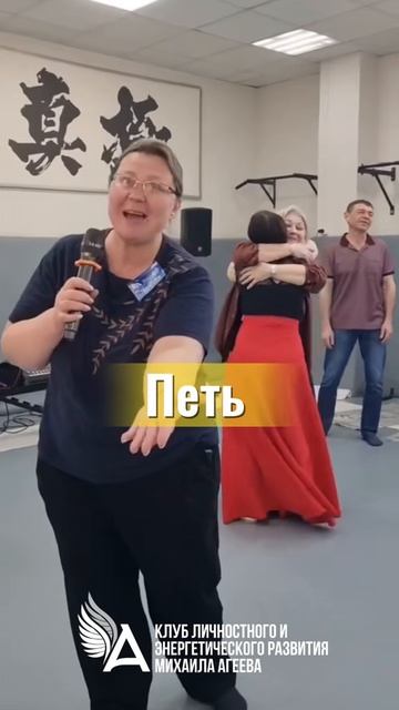 🌼 «Как научиться радовать своих близких и самому стать счастливым» — тема встреч в Клубе М. Агеева