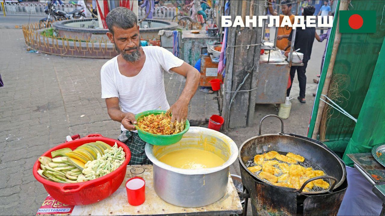 Бангладеш уличная еда | Три опытных шеф-повара с уникальными блюдами